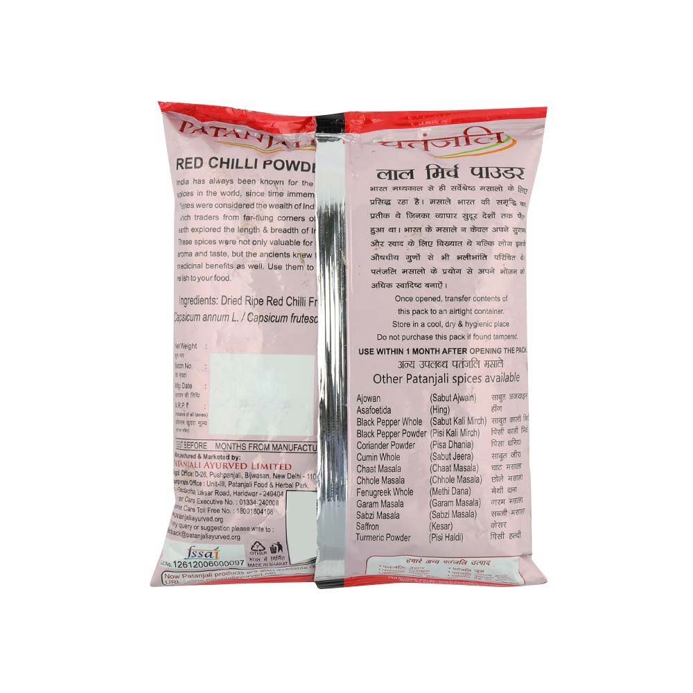 Patanjali Red Chilli Powder Price - Buy Online at Best Price in India