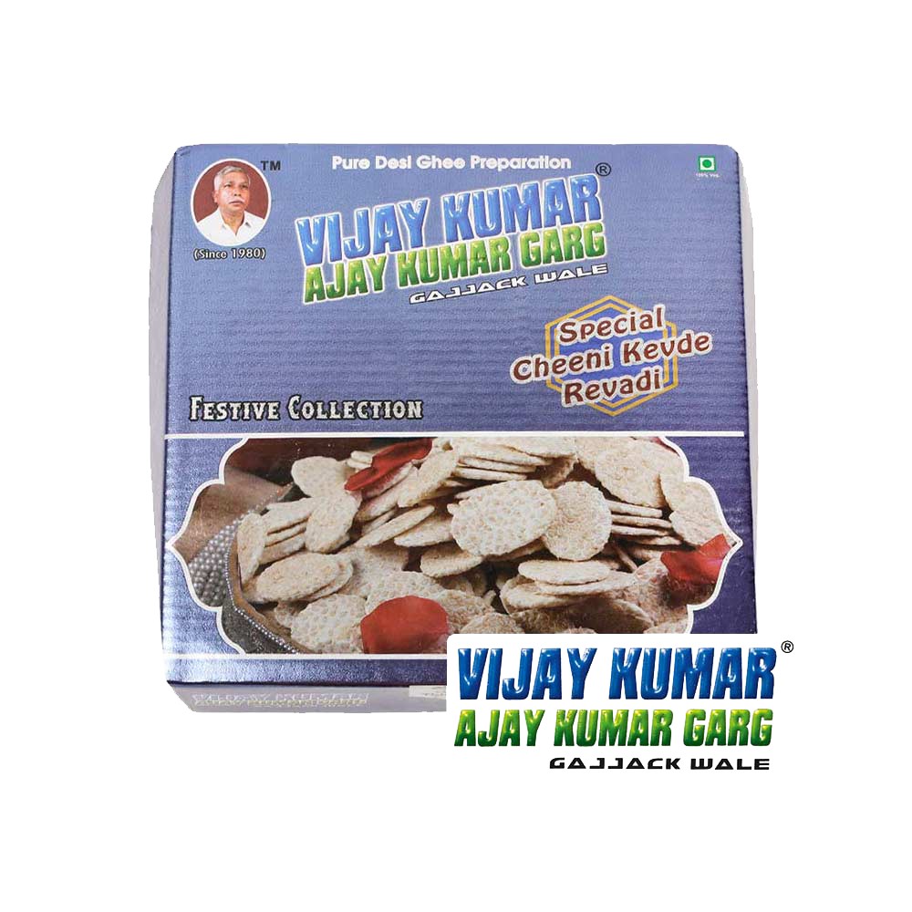 Chini Rewri by Vijay Kumar Ajay Kumar Garg Price - Buy Online at Best ...