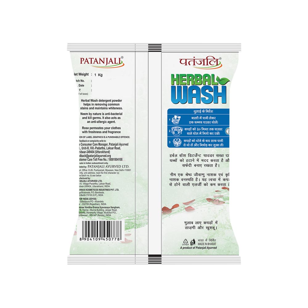 Patanjali Herbal Wash with Neem Extract & Rose Fragrance Detergent ...