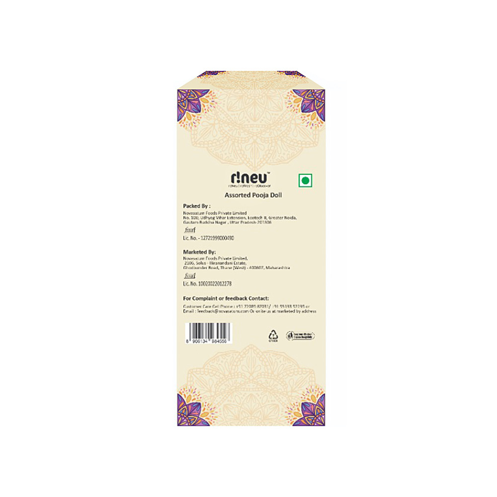 Grocery Puffed Rice/Kheel/Lahya + Bebe Batasha + r!neu Edible Sugar ...