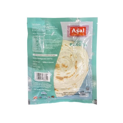 Asal Coin Parota - Pack of 2 Price - Buy Online at ₹25 in India