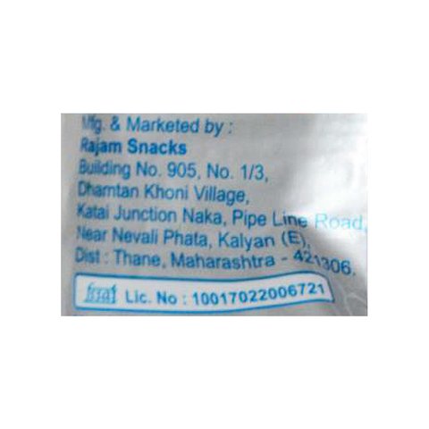 Rajam Snacks Banana Chips Price - Buy Online at ₹87 in India