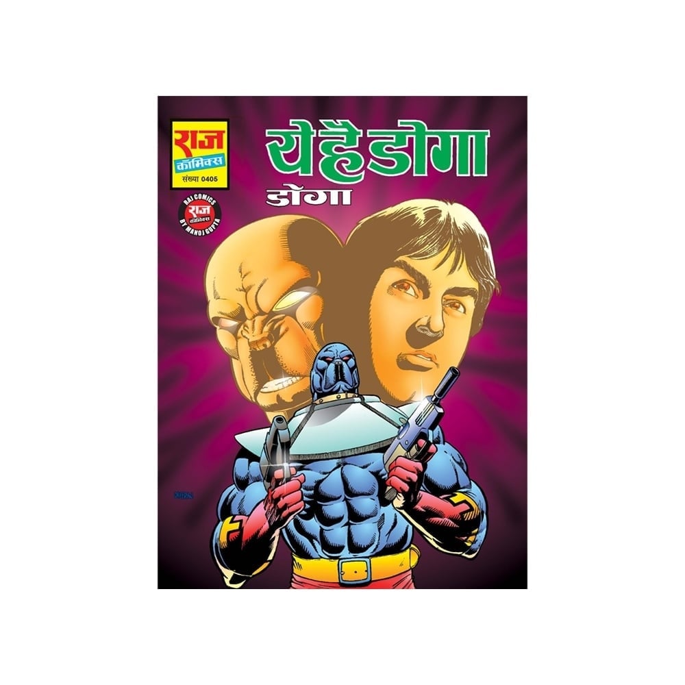 Doga #2: Ye Hai Doga Price - Buy Online at ₹59 in India
