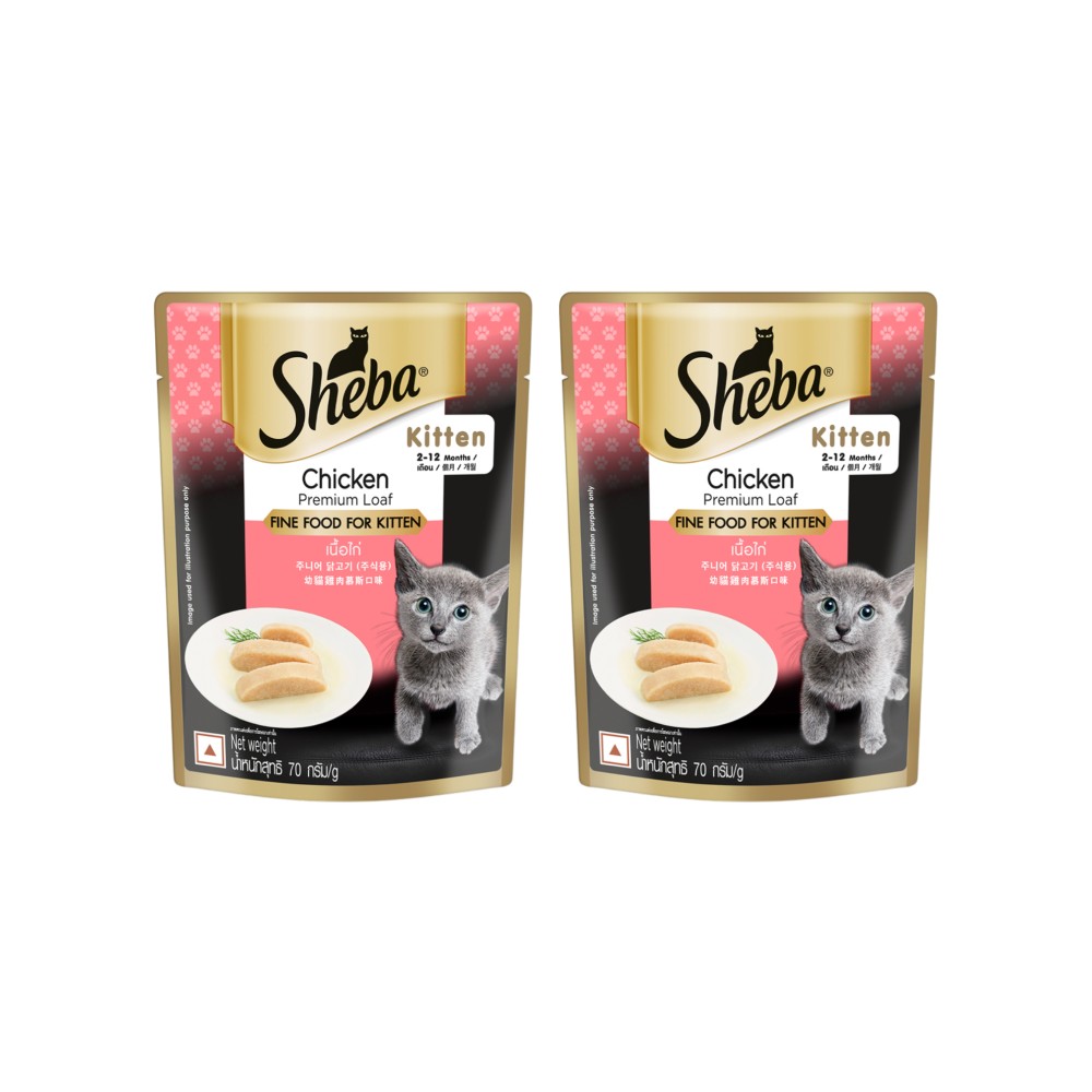 Sheba Premium Wet Kitten Food, Chicken Loaf - Pack of 2 Price - Buy ...