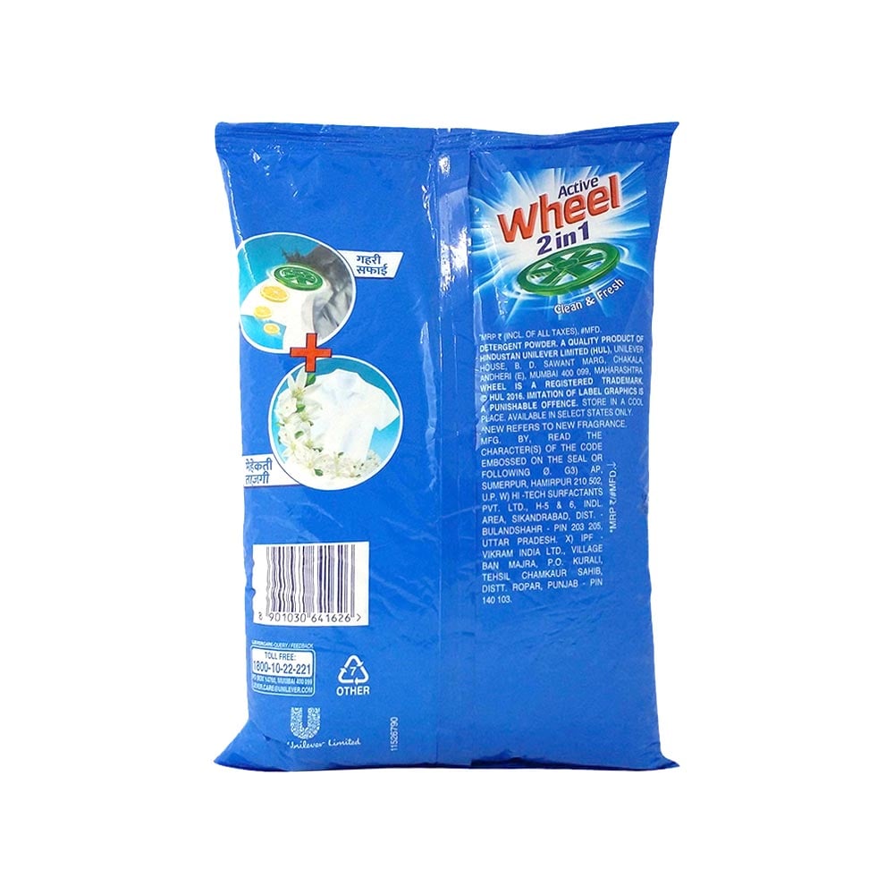 Wheel Active 2 in 1 Detergent Powder Price - Buy Online at Best Price ...