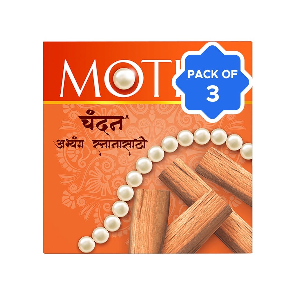 Moti Sandal Soap - Pack of 3 Price - Buy Online at Best Price in India