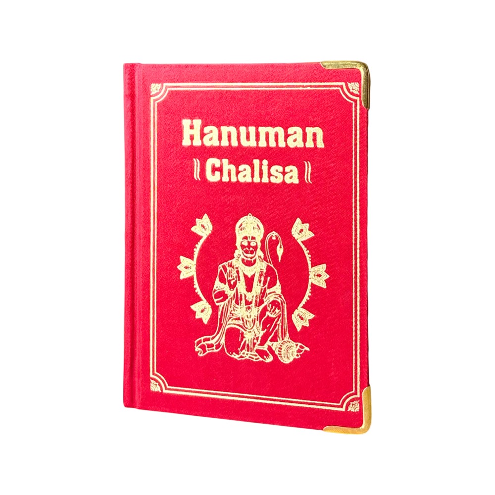Hanuman Chalisa (Deluxe Silk Hardbound) Price - Buy Online at ₹229 in India