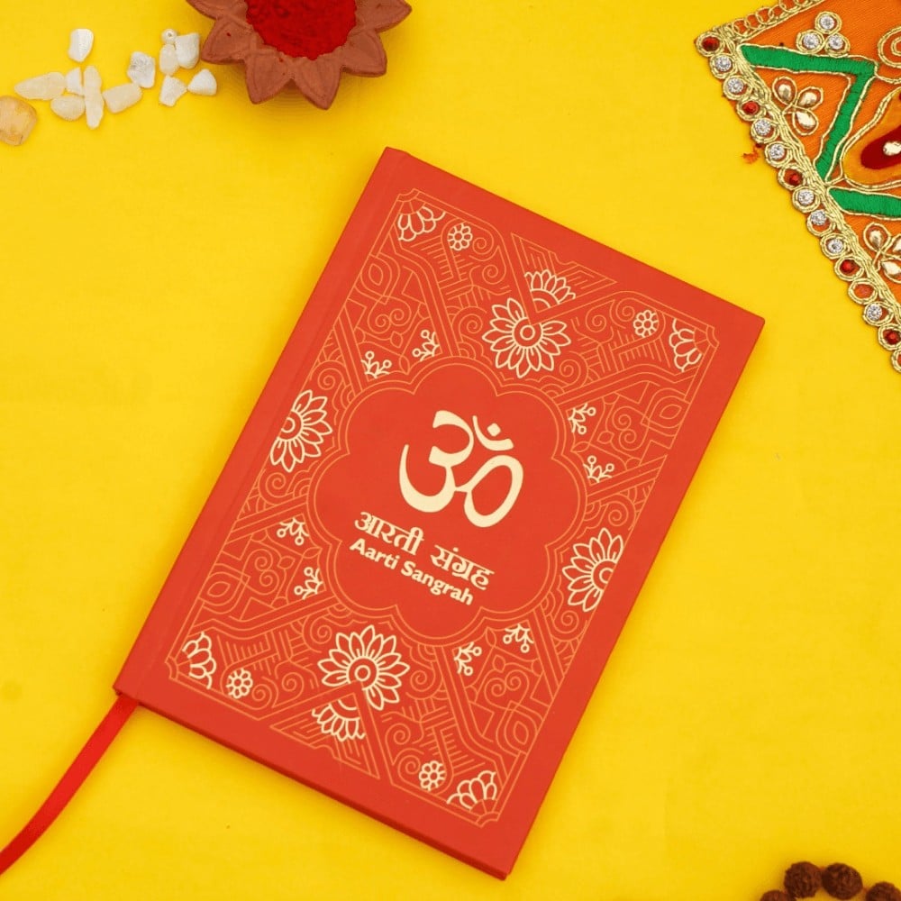 Aarti Sangrah Pooja Book by ServDharm Price - Buy Online at ₹249 in India