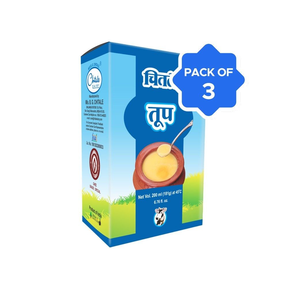 Chitale Cow Ghee - Pack of 3 Price - Buy Online at Best Price in India