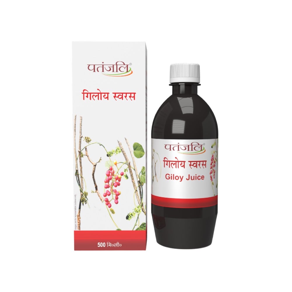 Patanjali Giloy Herbal Juice Price - Buy Online at ₹90 in India