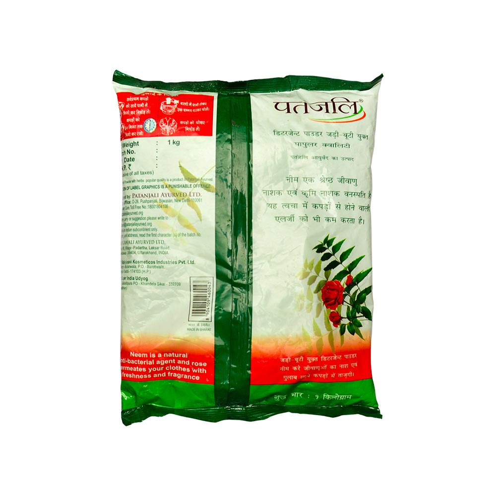 Patanjali Neem Fresh Rose Detergent Powder Price - Buy Online at Best ...