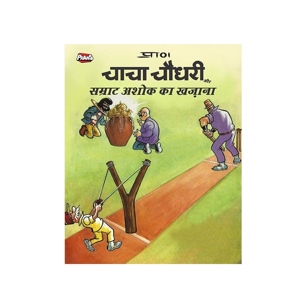 Chacha Chaudhary Aur Samrat Ashok Ka Khazana Book Price - Buy Online at ...