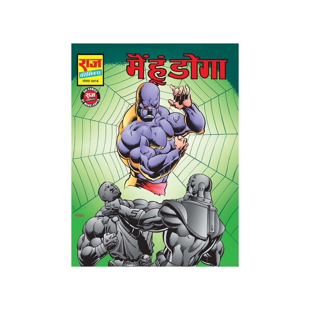 Doga #3: Main Hoon Doga Price - Buy Online at ₹59 in India