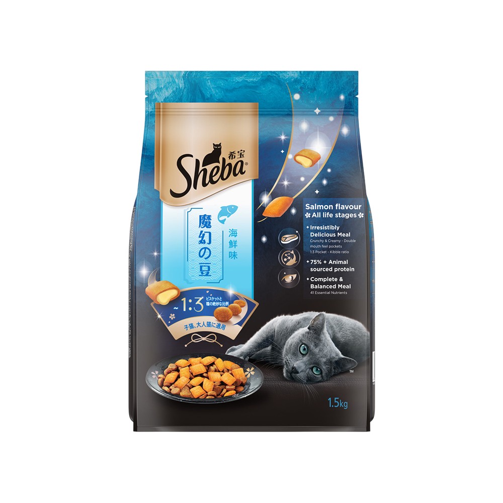 Sheba Kitten and Adult Dry Cat Food Salmon Flavour Price - Buy Online ...